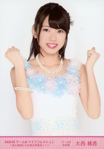 Official photo (AKB48, SKE48) / idol / AKB48 Momoka Onishi / Upper Body / DVD & Blu-ray 「 AKB48 ...