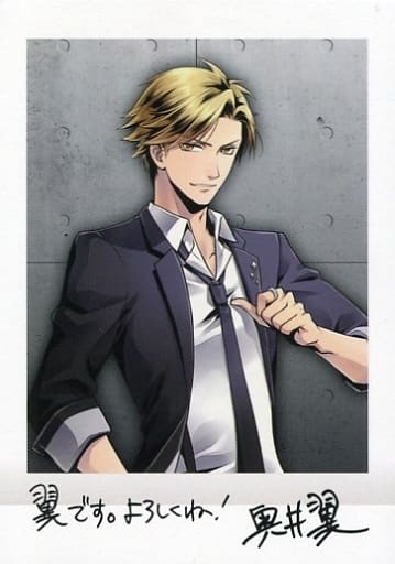 06 : Okui blade | Toy Hobby | Suruga-ya.com