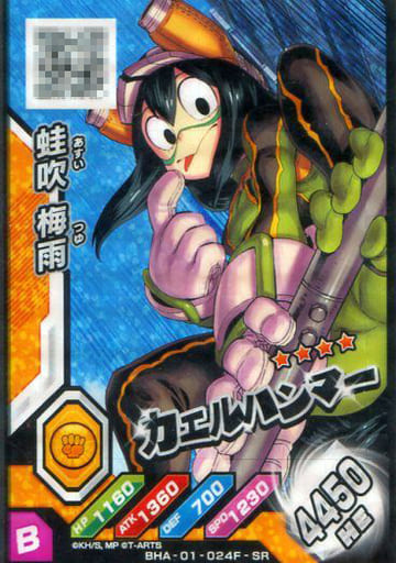 駿河屋 - BHA-01-024F[SR]：蛙吹梅雨（僕のヒーローアカデミア激突！ヒーローズバトル）