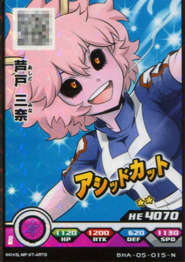 駿河屋 - BHA-05-015[N]：芦戸三奈(背景：青色)（僕のヒーローアカデミア激突！ヒーローズバトル）