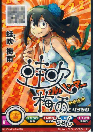 駿河屋 - BHA-05-038[R]：蛙吹梅雨(キャラクターサイン入り)（僕のヒーローアカデミア激突！ヒーローズバトル）