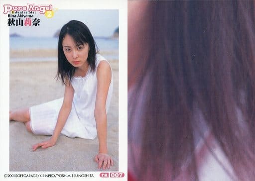 Collection Card (Female) / Pure Angel Trading Cards 2 Ra 007 : Rina Akiyama / Regular Card ...