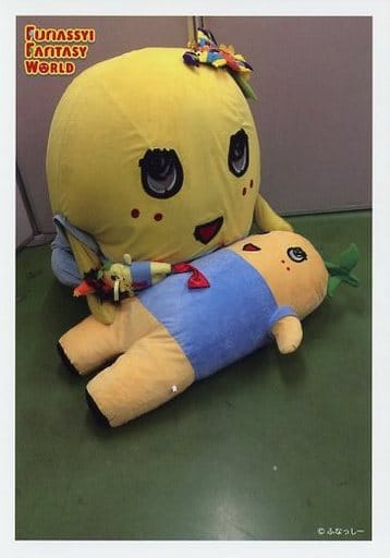 Funassyi / Crouching / Funassyi Plush toy lying on the front / Green ...