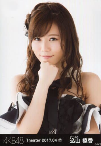 Official photo (AKB48, SKE48) / idol / AKB48 Haruka Komiyama / Bust Up / AKB48 Theater Trading ...