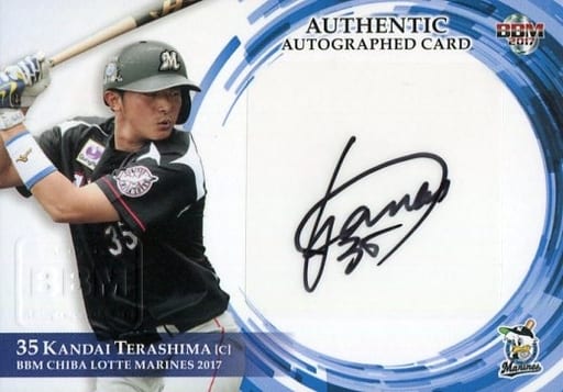 [Special Insert Card] : Kandai Terashima (with handwritten signature ...