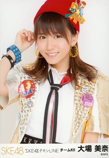 Official photo (AKB48, SKE48) / idol / SKE48 Mina Oba / Upper Body / Background White ...