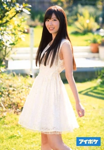 駿河屋 -【アダルト】 明里つむぎ/膝上・左向き・ロゴ「アイポケ」/DVD「新人 FIRST IMPRESSION 113 奇跡」特典生写真（女性生写真）