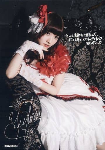Yurika Endo / With Print Signature and Message / CDs 「 Melody and ...