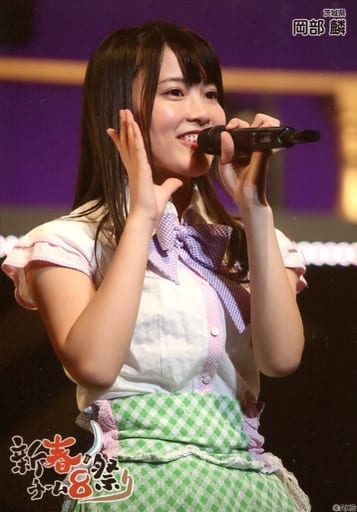Official photo (AKB48, SKE48) / idol / AKB48 Rin Okabe / Live Photo ...