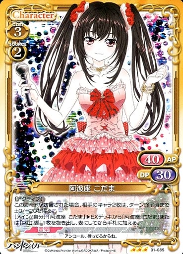 Precious Memories / R / Character / Yellow / Hand Shakers Starter Deck ...