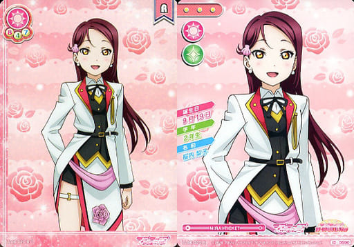 Love Live! School idol Collection / R / Smile / Pure / Vol. 06 LL06-020 ...