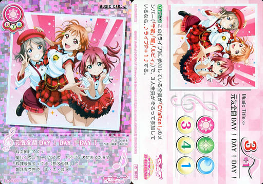 Love Live! School idol Collection / M / Smile / Vol. 06 LL06-055 [M ...