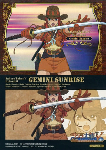Anime Torayca / Special Card / Sakura Taisen V EPISODE0 ~ The Samurai ...