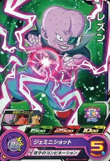 SH4-25 [common] : resin | Toy Hobby | Suruga-ya.com