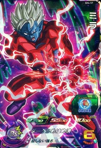 SH4-57 [Super Rare] : Mira | Toy Hobby | Suruga-ya.com