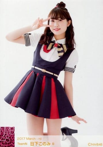 Official photo (AKB48, SKE48) / idol / NMB48 B : Kusakako only / 2017 March-rd Random Official ...