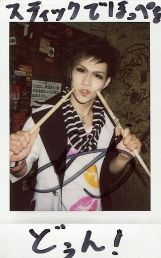 LUCHe. / Lino / Upper body / Costume black and white / Both hands stick / Both hands rock ...