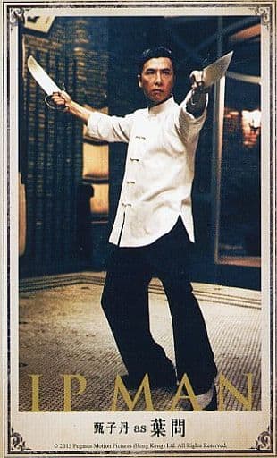 Collection Card (Male) / Film 「 Ip Man Succession 」 Big Hit, Thank You ...