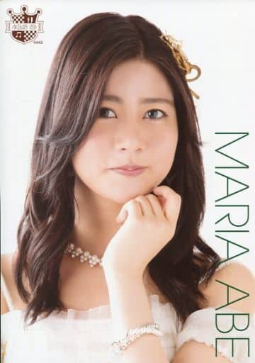Maria Abe / Bust up / Platinum color costume / AKB48 CAFE & SHOP ...