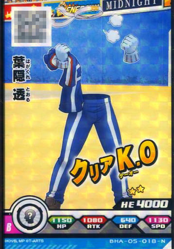 駿河屋 - BHA-05-018[N]：葉隠透（僕のヒーローアカデミア激突！ヒーローズバトル）