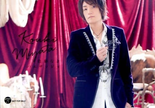 Koki Miyata / horizontal type, upper body, right hand breast / CD 「 Irodori no パエザッジョ 」 Animate ...