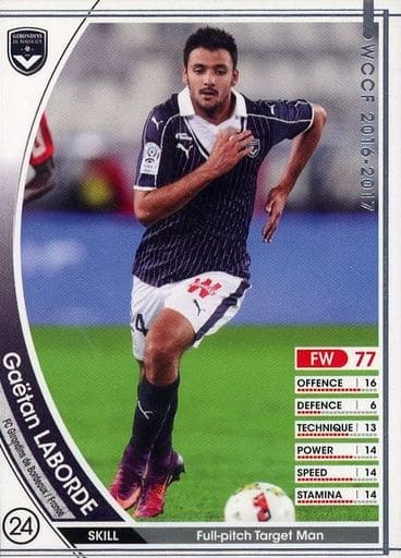 WCCF/FW / Regular Card / 2016-2017Ver. 2.0 A024 [regular card] : Gaëtan Laborde | Toy Hobby ...