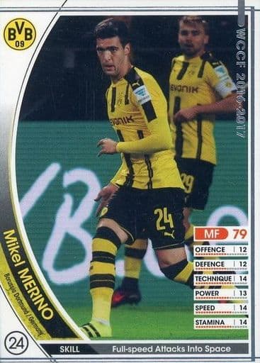 WCCF/MF / Regular Card / 2016-2017Ver. 2.0 A034 [regular card] : Mikel Merino | Toy Hobby ...