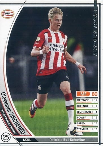 WCCF/MF / Regular Card / 2016-2017Ver. 2.0 A053 [Regular Card ...