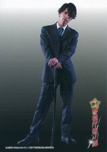 Official photo (male) / actor Yuichi Nakamura (Kiridoshi Ya) / Whole Body / Both Hands Overlap ...