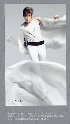 RF-301 : 2PM/Jun. K (Junkei) / CD "Masquerade ~ Masquerade ~" included ...