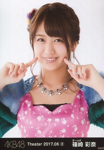 Ayana Shinozaki / Bust Up / AKB48 Theater Trading Official photo Set 2017. June2 「 2017.06 ...