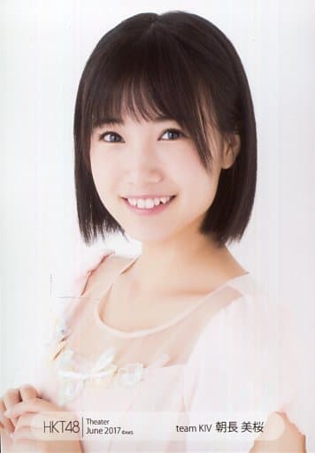 Official photo (AKB48, SKE48) / idol / HKT48 Mio Tomonaga / Bust up ...