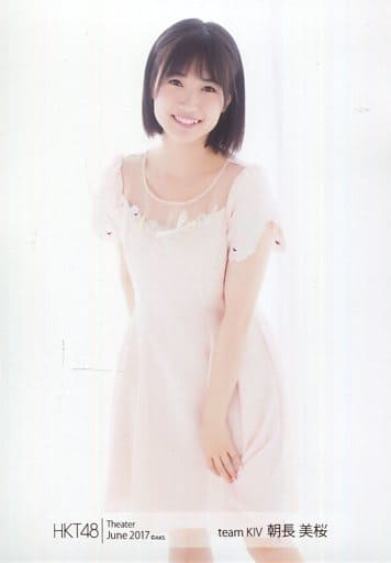 Mio Tomonaga / HKT48 Theater Trading Official photo 2017. June | Goods ...