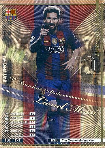BUN-EXT Promotion Card : No Code Guarantee Lionel Messi | Toy Hobby | Suruga-ya.com