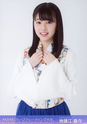 Official photo (AKB48, SKE48) / idol / HKT48 Nene Jitoe / Upper body ...