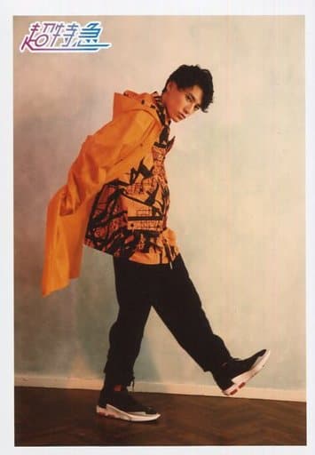 Super Express / Yusuke Fukuda / Body / Costume Orange. Black / Facing ...