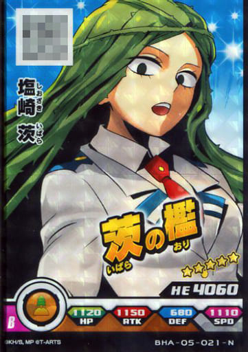 駿河屋 - BHA-05-021[N]：塩崎茨(背景：青色)（僕のヒーローアカデミア激突！ヒーローズバトル）