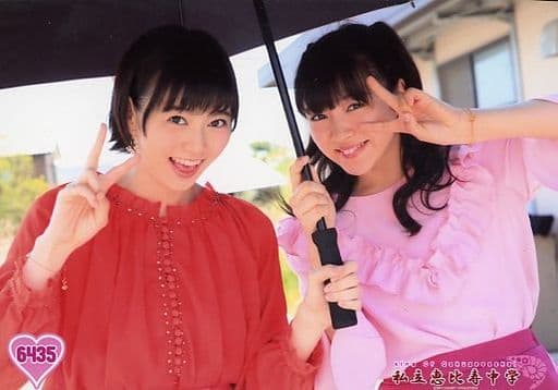 6435 : Private Ebisu Junior High School / Riko Nakayama / King Of ...