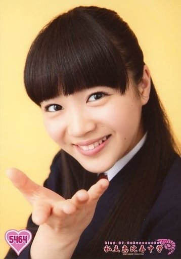 5464 : Private Ebisu Junior High School / Riko Nakayama / King Of ...