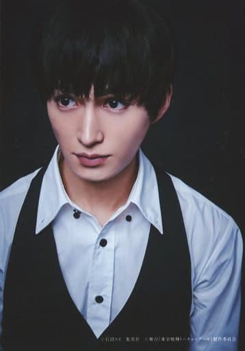 Official photo (male) / actor Ryo Matsuda (Kanagi Laboratory) / Bust-up / Costume white. Black ...