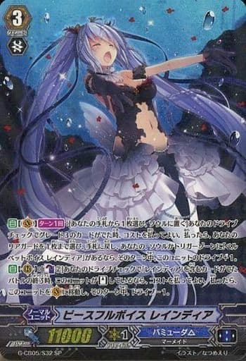 駿河屋 - G-CB05/S32[SP]：ピースフルボイス レインディア（ヴァンガード）