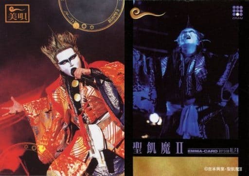 044 : Seikima-II / Demon Kakka / Seikima-II EMMA-CARD version ALFA ...