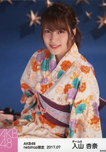 Official photo (AKB48, SKE48) / idol / AKB48 Anna Iriyama / Upper Body, Sitting, Yukata, Body ...
