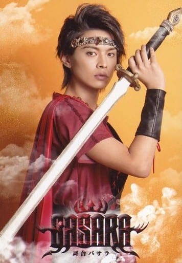 Keisuke Soma (Shuri) / upper body / costume red / right facing ...