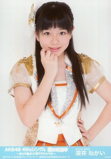 Official photo (AKB48, SKE48) / idol / SKE48 Negai Fukai / upper body / AKB48 49 th single ...