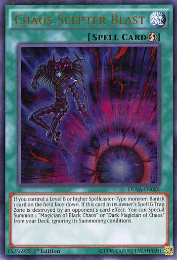 駿河屋 - DUSA-EN025[UR]：Chaos Scepter Blast/滅びの呪文-デス・アルテマ（遊戯王）