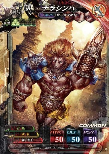 Tribe 016 [C] : Narasimha | Toy Hobby | Suruga-ya.com