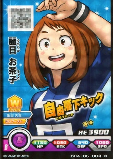 駿河屋 - BHA-06-004[N]：麗日お茶子(背景：青色)（僕のヒーローアカデミア激突！ヒーローズバトル）
