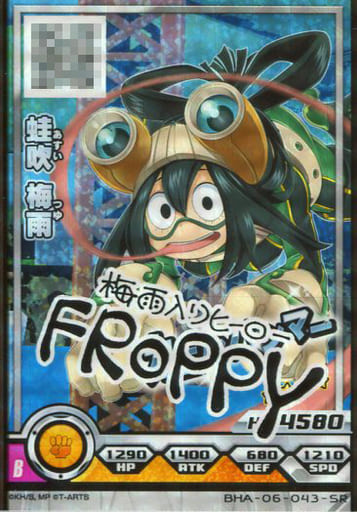 駿河屋 - BHA-06-043[SR]：蛙吹梅雨(キャラクターサイン入り)（僕のヒーローアカデミア激突！ヒーローズバトル）
