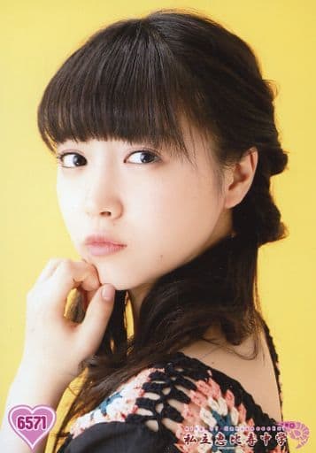 6571 : Private Ebisu Junior High School / Riko Nakayama / King Of ...